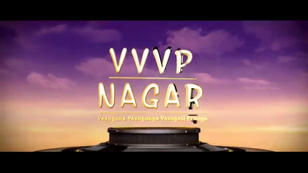 VVVP NAGAR TAMIL COMEDY SHORT FILM - 1st Look Teaser - YouTube