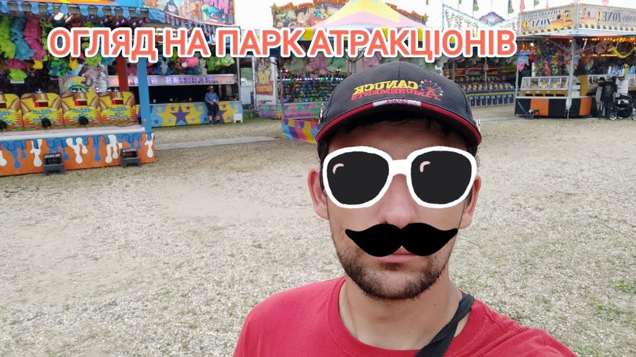 АТРАКЦІОНИ В КАНАДІ. КОРОТКИЙ ОГЛЯД НА ПАРК АТРАКЦІОНІВ CANUCK ...