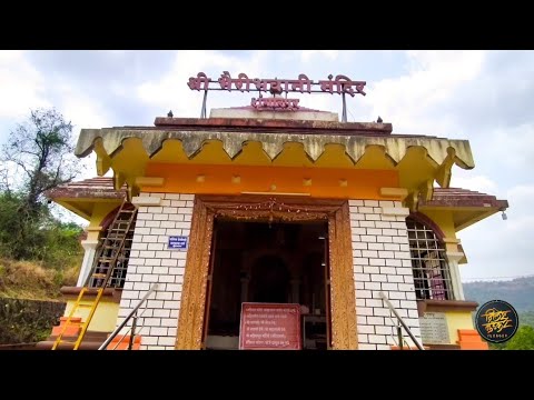 भैरी भवानी मंदिर शृंगारपूर | Bhairi bhavani mandir shringarpur - YouTube