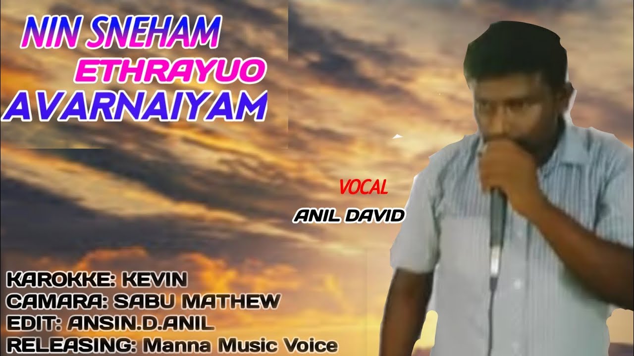 Nin sneham ethrayuo|Anil David|Pypa program|Manna Music Voice|@MMV_2024 ...