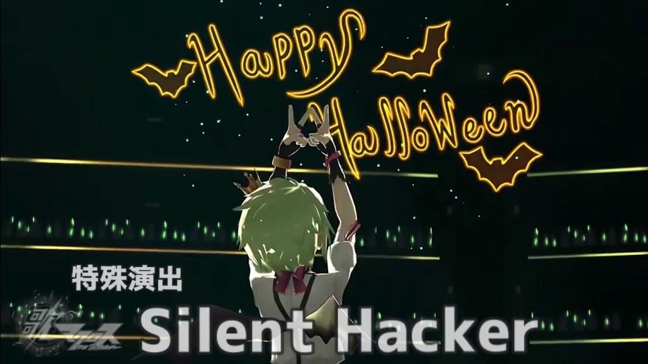 【Silent Hacker】レイナ／特殊演出 - YouTube