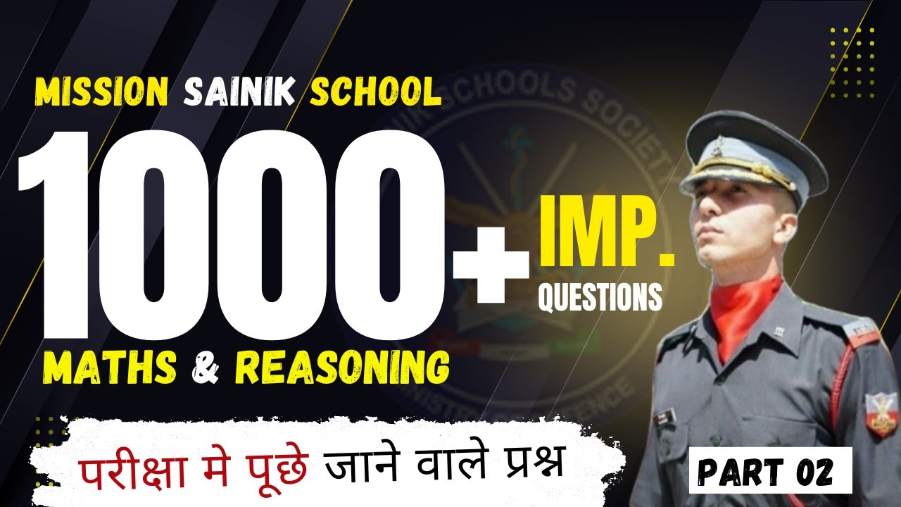 SAINIK SCHOOL EXAM 2025 IMP 1000+ QUESTION SERIES - MATHS & REASONING ...