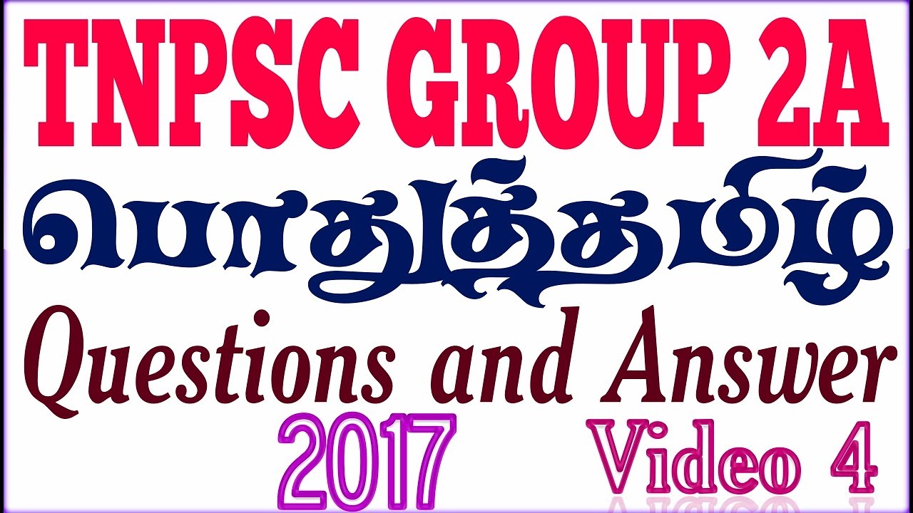 TNPSC Group 2a General Tamil Questions And Answer TNPSC Question tnpsc-group-2a-general-tamil-questions-and-answer-tnpsc-question