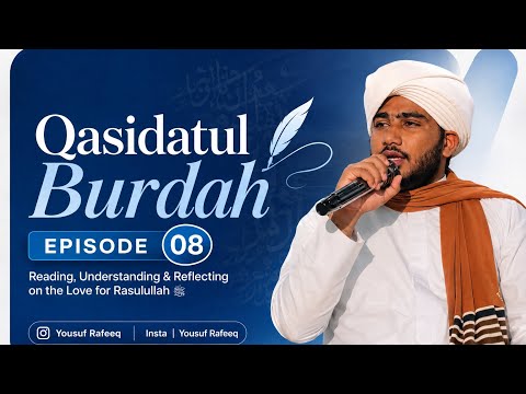 Qasidatul Burdah | Episode 8 | couplet 12 and 13 | Yusuf Rafeeq