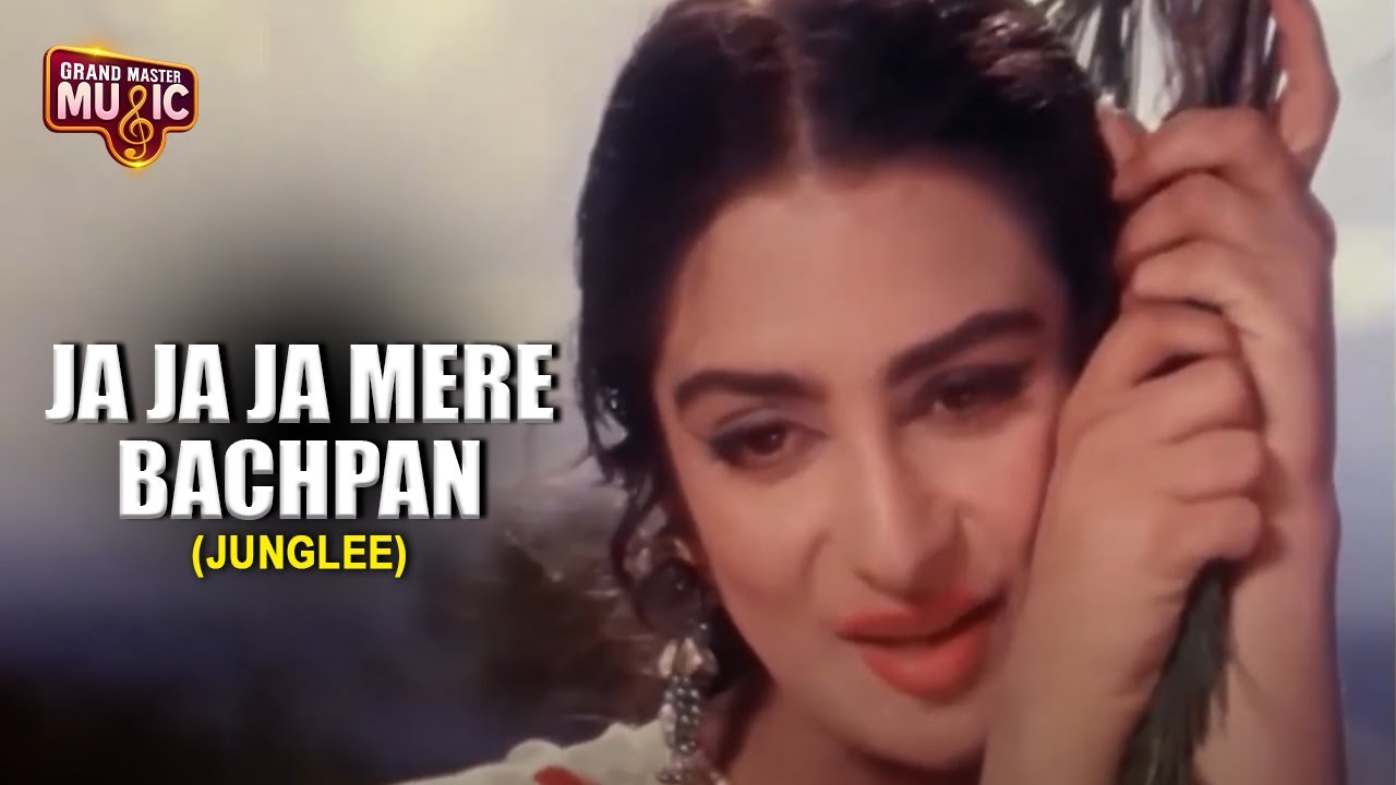 Ja Ja Ja Mere Bachpan | Saira Banu | Junglee Movie Song | Lata ...
