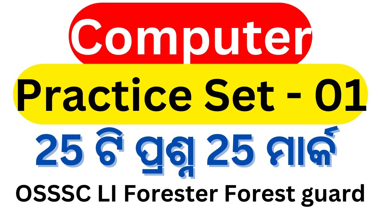 OSSSC Combined Exam LI Forester Forest Guard || Computer Practice Set - 01 || 25 Questions ...