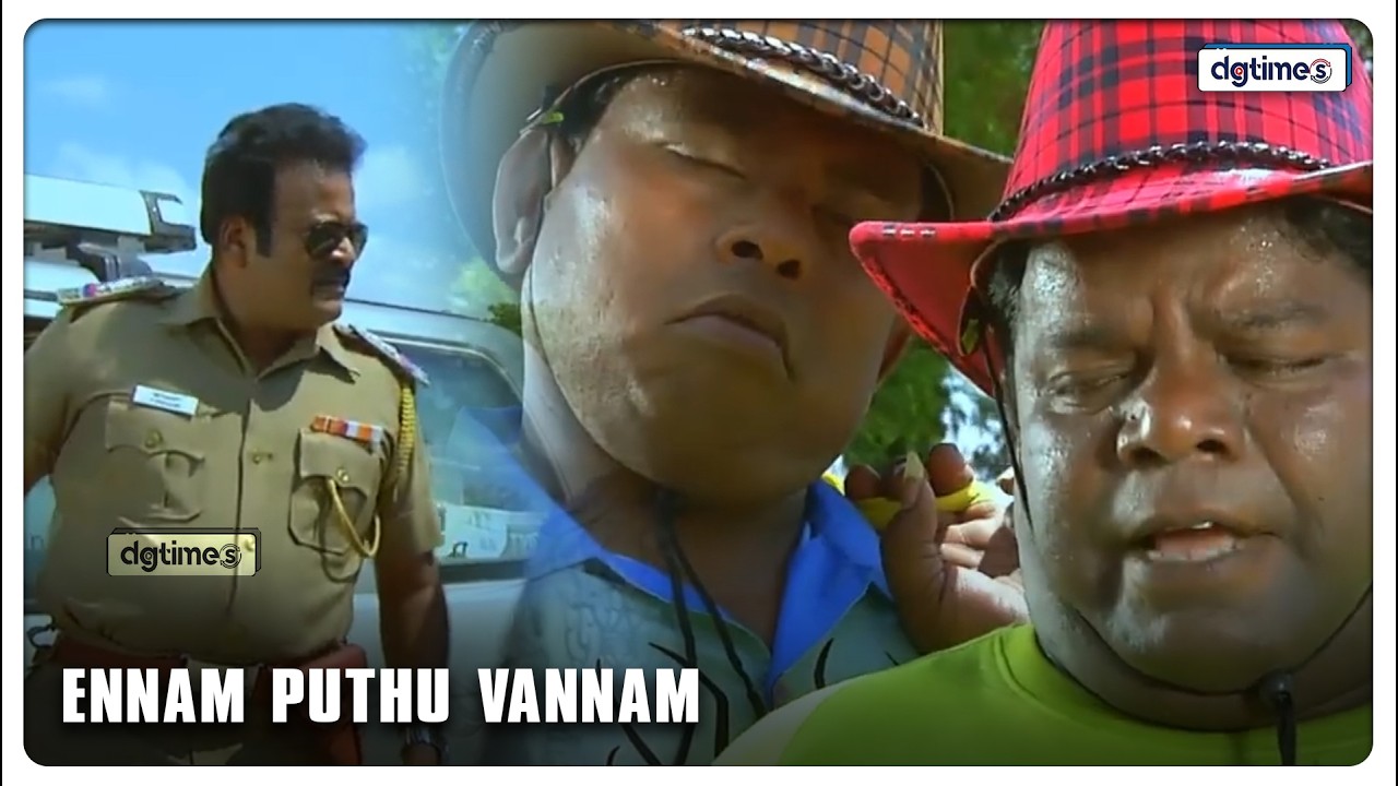 என்னடா படம் எடுக்க சொன்னா காமெடி பண்ணிட்டு இருக்கீங்க | ENNAM PUTHU ...