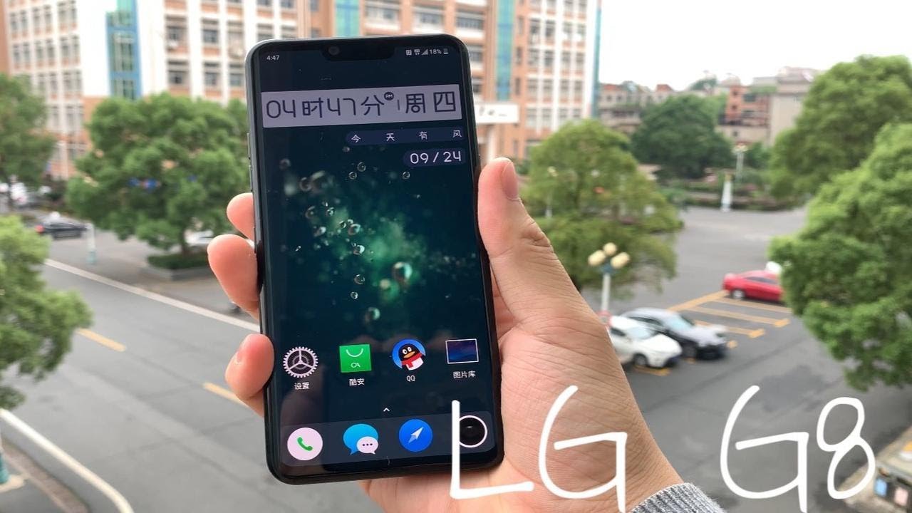 可以掌紋解鎖的手機驍龍855+2K屏幕，讓我們來開個G8（LG G8）| 江靈夏草 - YouTube