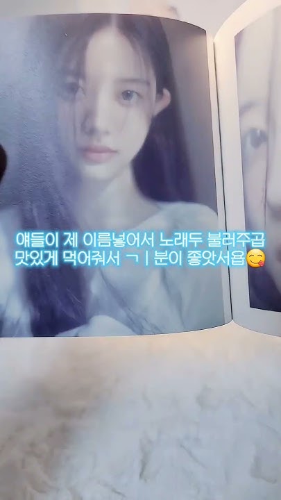 나만 아일릿 앨범깡🤧🩵 추천 포카 떡상 아일릿 앨범깡 앨범 이로하 민주 원희 윤아 모카 깡 Youtube