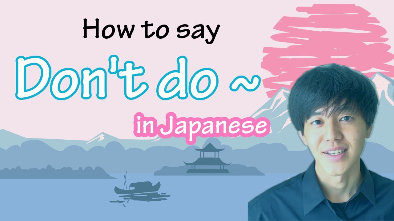 How to say "Don't do ~" in Japanese - YouTube