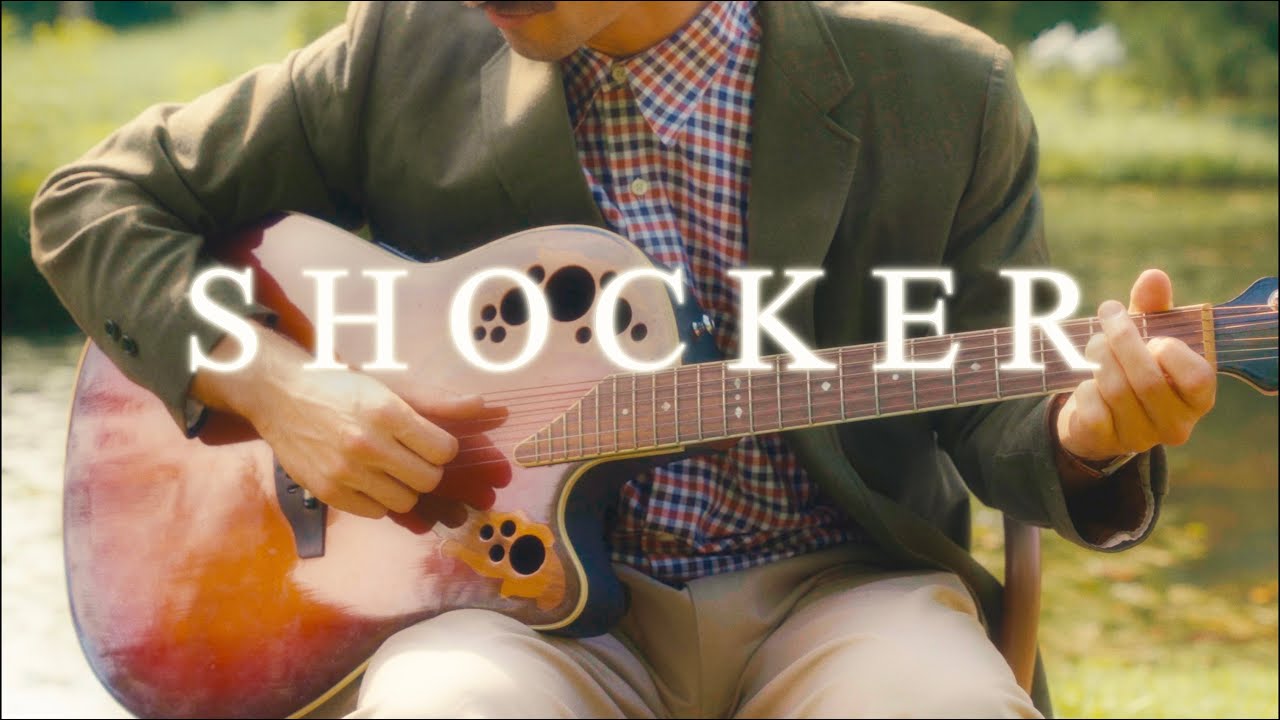 How to Play "Shocker" by Bryce Bishop - YouTube