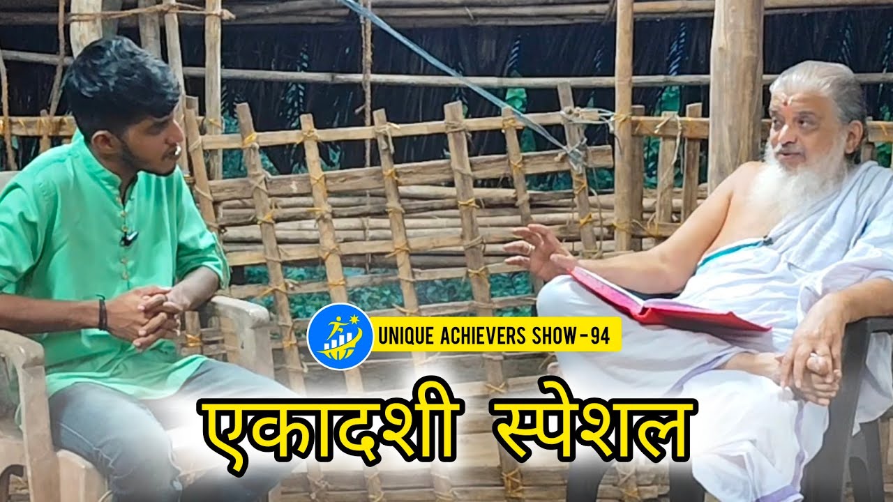 Ekadashi Special | एकादशी स्पेशल | Pandit Vallab Kaka | Goa - YouTube