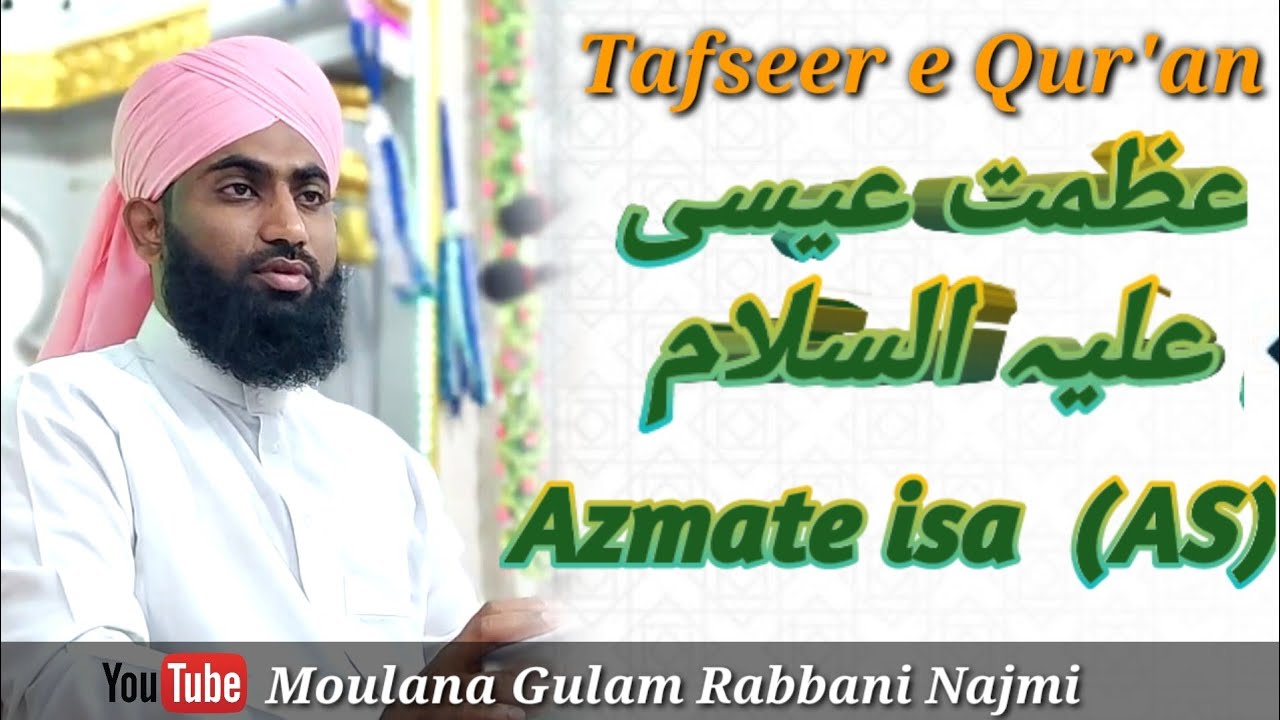 Azmate isa AS | Moulana Gulam Rabbani Najmi - YouTube