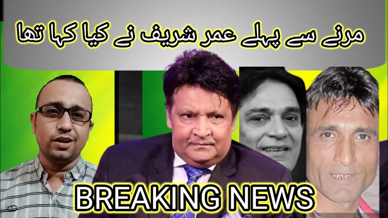 Breaking News: Umar Sharif Legendary comedian passes away at 66 Years ...