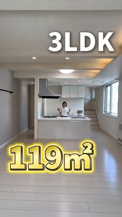 【札幌賃貸】LDK20帖超え！？広すぎる3LDK #札幌賃貸 #ルームツアー - YouTube