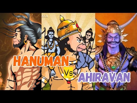 Hanuman Vs Ahiravan| who was Ahiravana|How did Hanuman Killed him| # ...