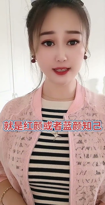 東北丫頭情感搞笑男女這樣的男女關系，真的存在嗎shorts Youtube