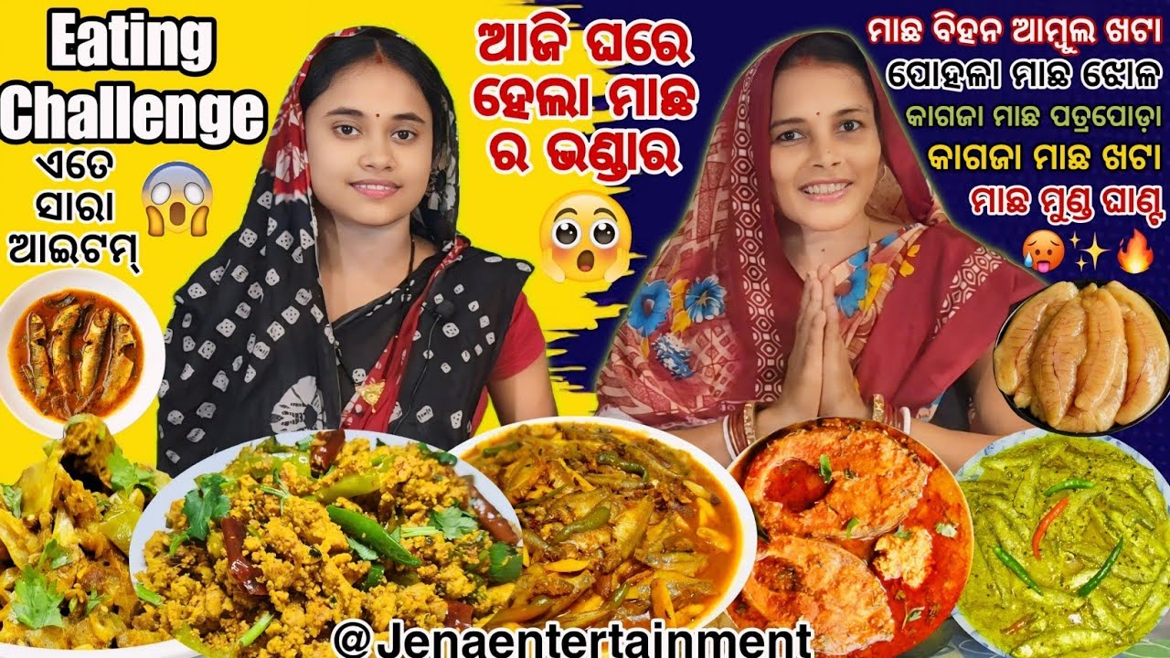 Ultimate Fish Curry & Rice Eating Contest | Fish Curry With Rice Eating ...