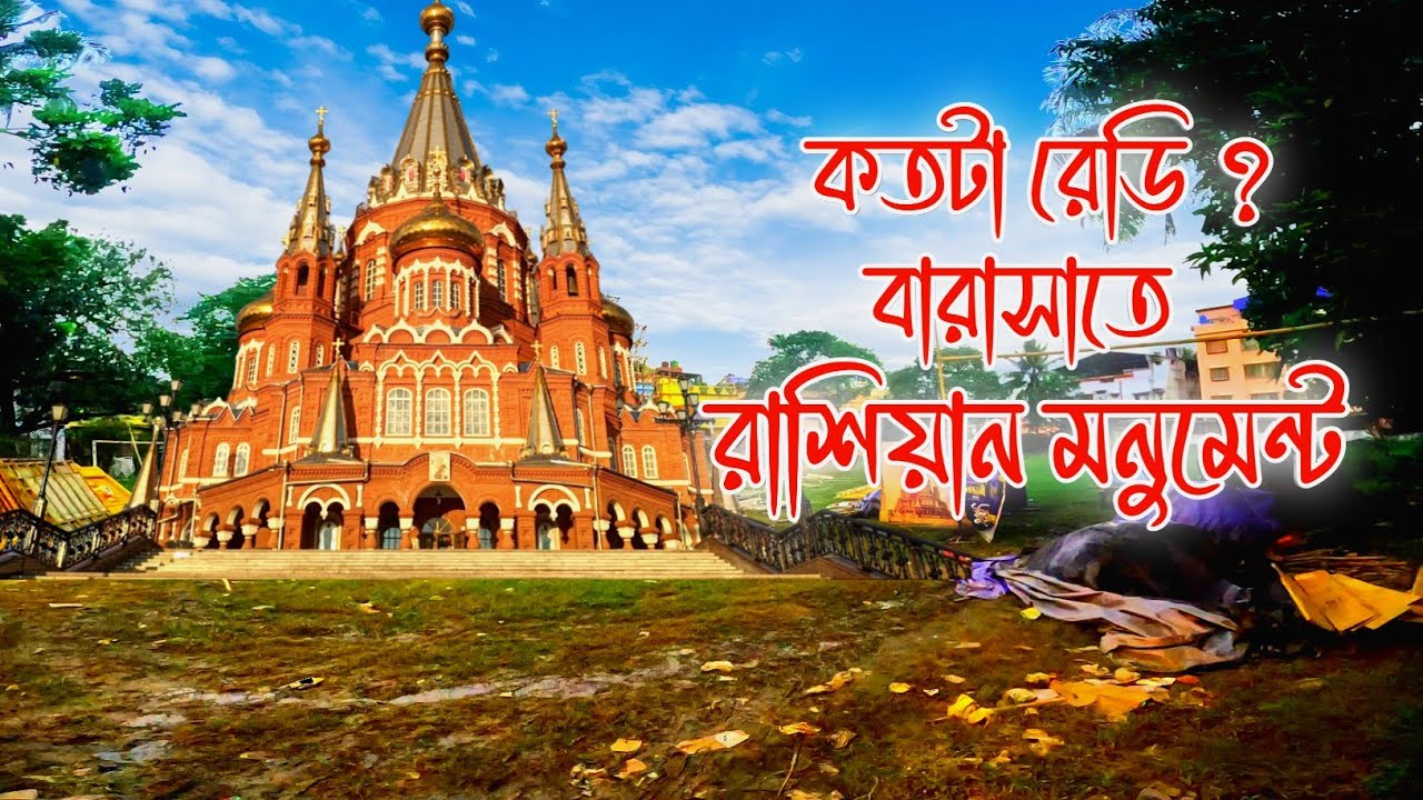 Barasat Kali Puja Preparation | Sandhani Club | Barasat Kali Puja 2024 ...