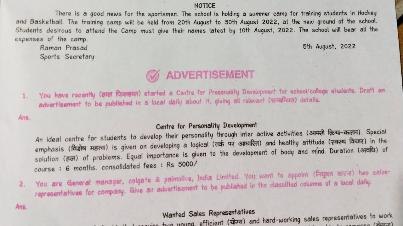 Advertisement Writing Class 12 English Board Exam 2023 How To Write Advertisement Writing Class 12 English Board Exam 2023 How To Write