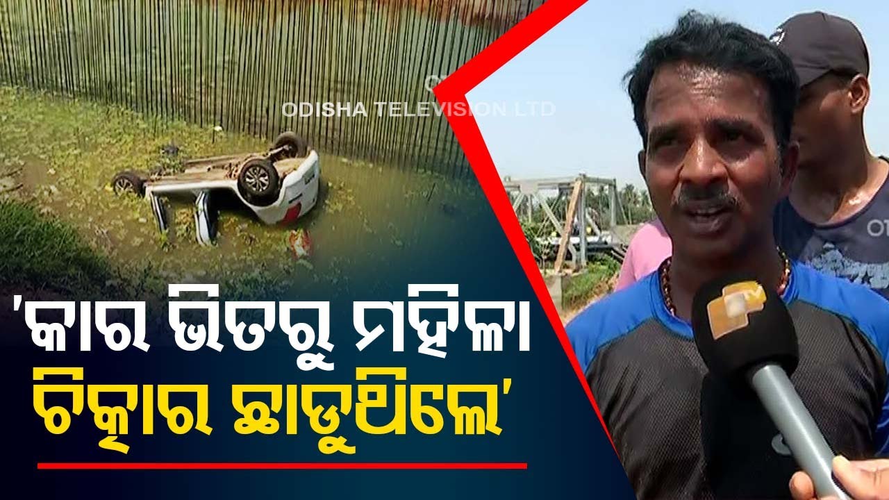 Car plunges into canal in Cuttack, woman among 2 critically injured ...