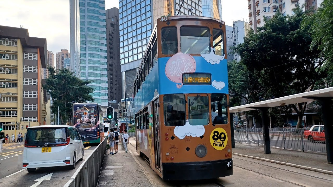 hk tramway 40 - YouTube