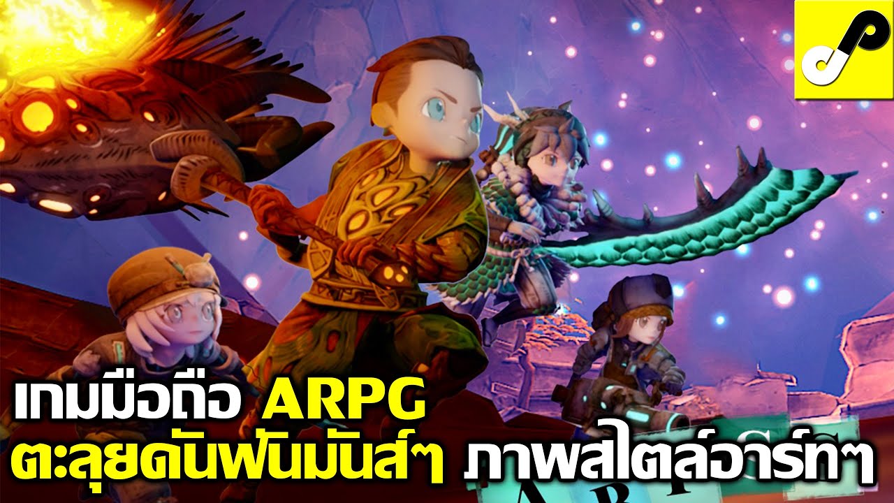 Abyss เกมมือถือ Roguelike ARPG ตะลุยดันเจี้ยน อัพเกรดตัวละคร ภาพสวย แบบ ...