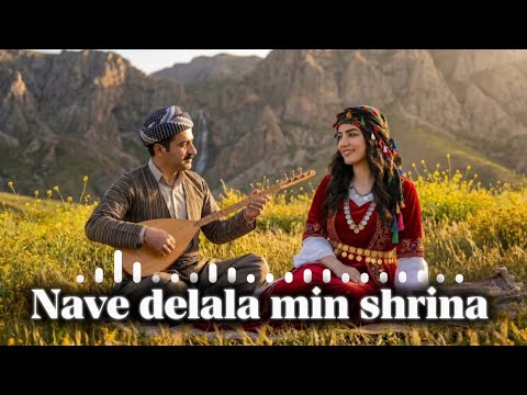 Nave Delala Min – Shrina | Kürtçe Düğün Şarkısı 2026 | Kürtçe Halay Müzikleri | Kurdish Wedding