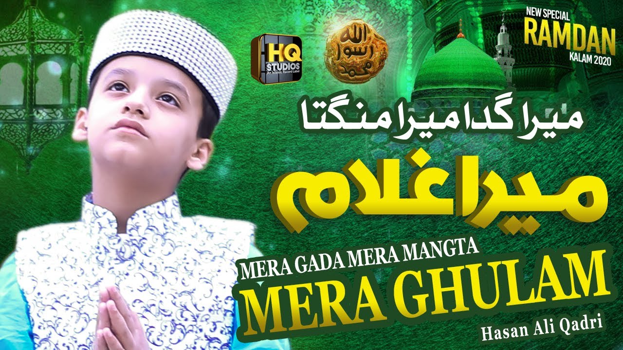 New Naat Sharif 2021 - Haal e Dil Kis Ko Sunaen - Haasan Ali - Official ...