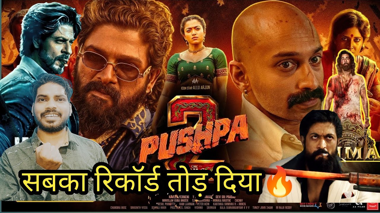 Pushpa 2 Hindi Official Collection l Pushpa 2 Day 2 Box Office ...
