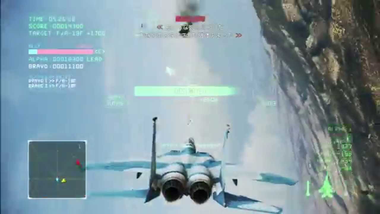 ACE COMBAT INFINITY - Area B7R Dogfight Battle 【F-15C Lv20】 - YouTube