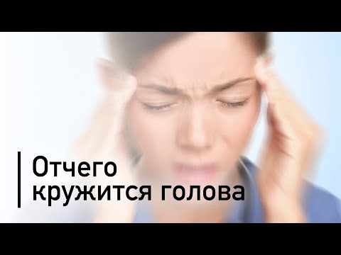 «Карусель в голове» — признак болезни? Причины, по которым может кружиться голова