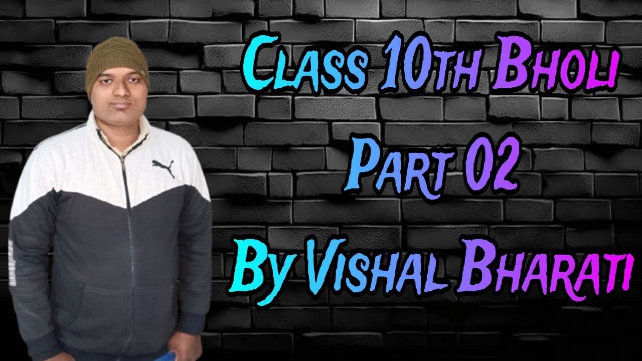 Class 10 Bholi Part 02 By Vishal Bharti - YouTube