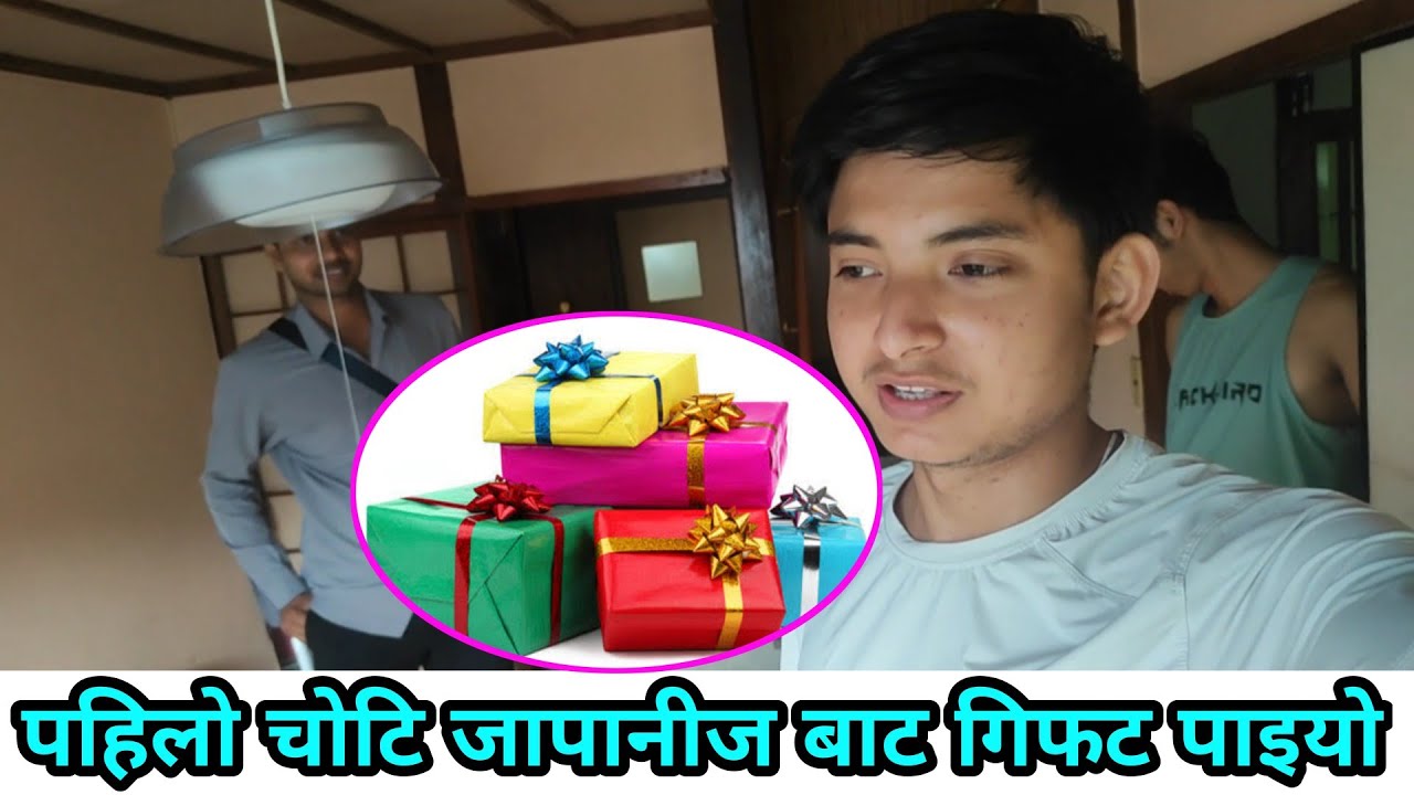 Aaja japanese bata gift pani paiyo😍 || yesto gift dinu va raix🇯🇵 - YouTube
