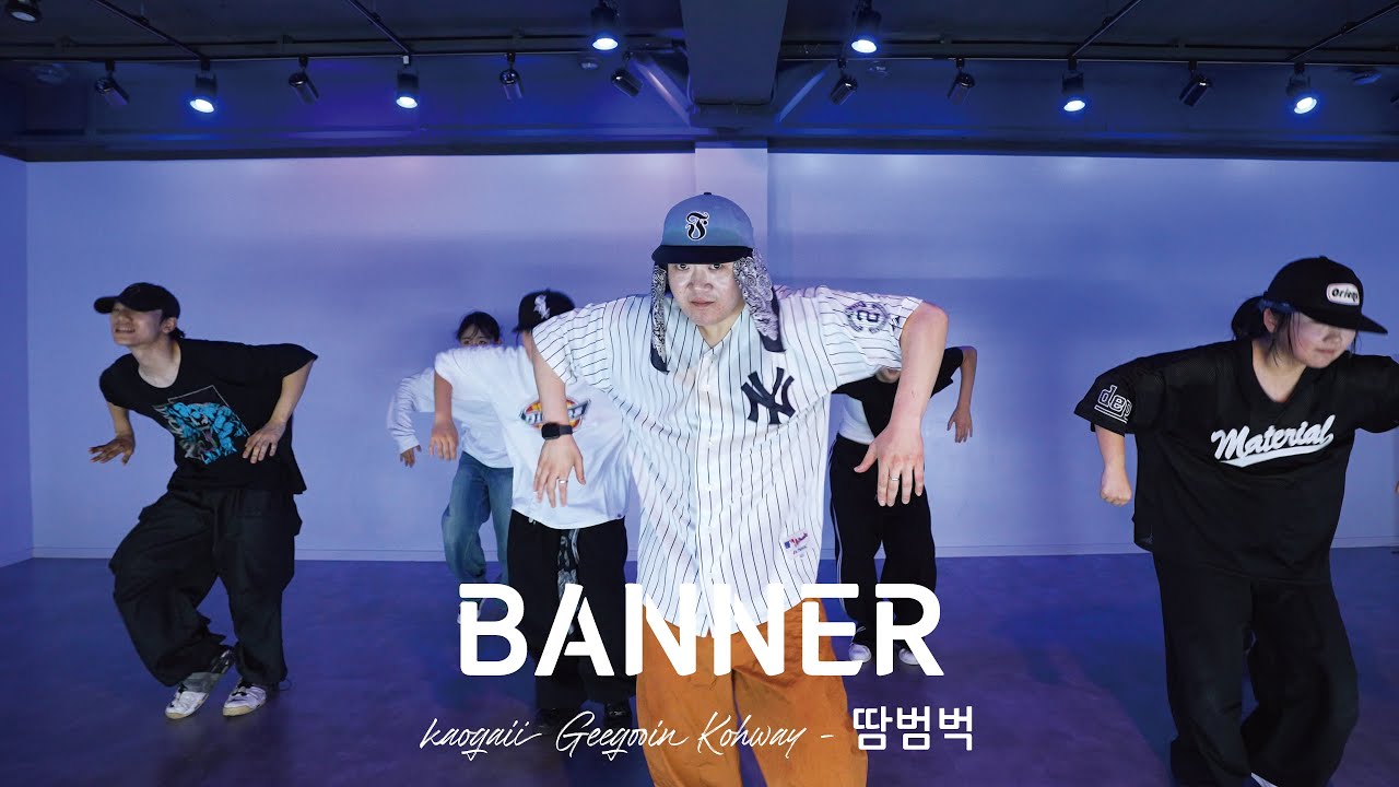 BANNER ( kaogaii Geegooin Kohway - 땀범벅 ) Hiphop - YouTube