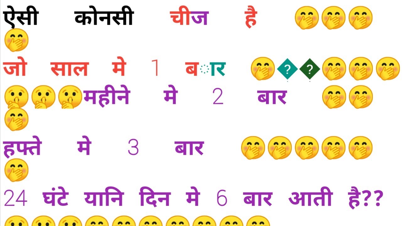 Amazing fact No -1 फैक्ट फंडा नो बकवास नो ड्रामा सीधा सच - YouTube