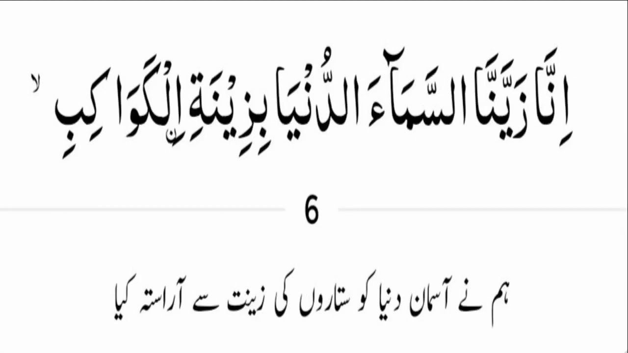 چاند سورج اور ستاروں کی خاص تاریخوں میں کیے گئےجادو کاعلاجthe Magic Of