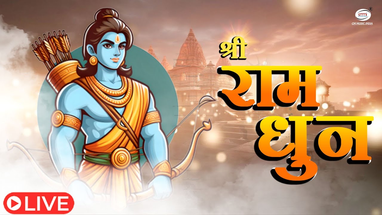 LIVE - RAM RAM JAI RAM | RAM DHUN LIVE | RAM RAM - YouTube