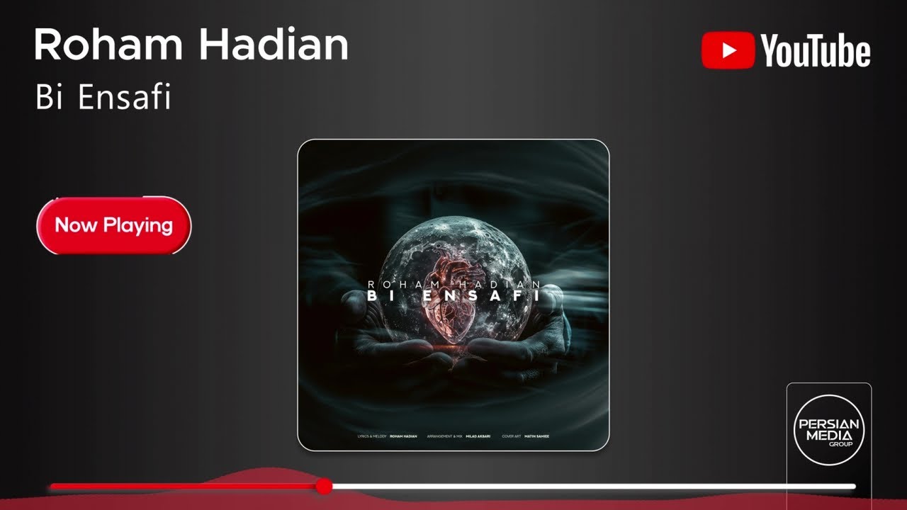 Roham Hadian - Bi Ensafi ( رهام هادیان - بی انصافی ) - YouTube