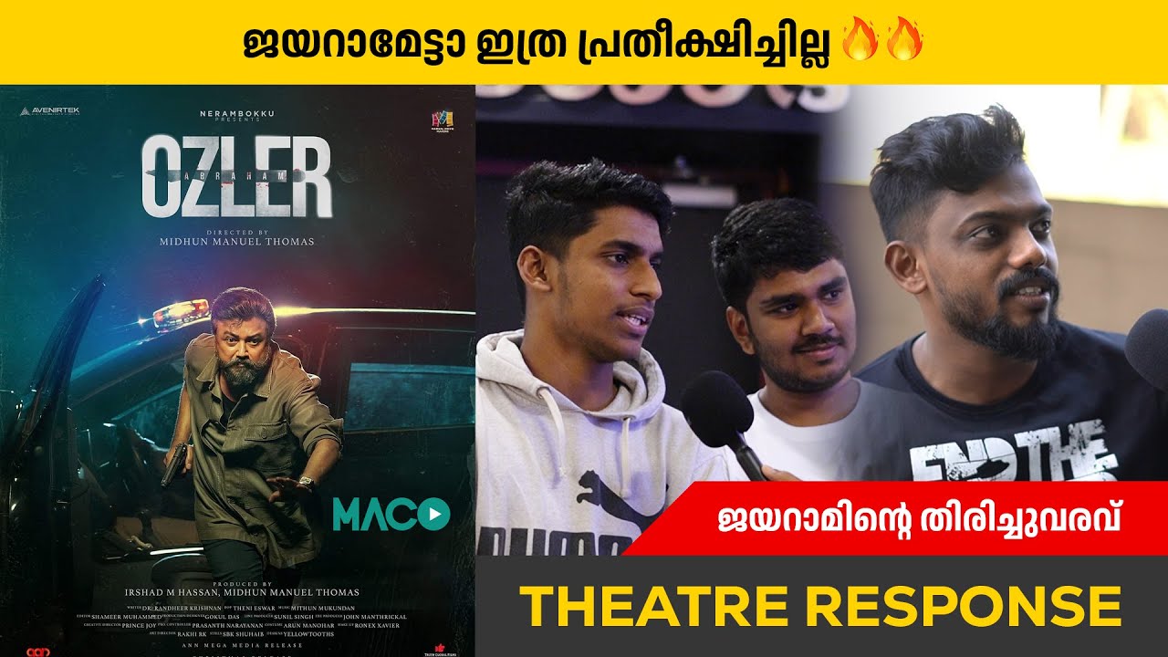 ABRAHAM OZLER MOVIE REVIEW THEATRE RESPONSE | Jayaram | Mammootty - YouTube