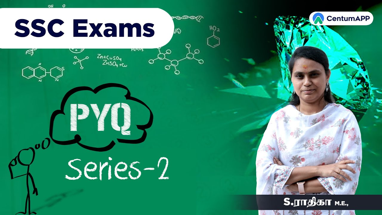 SSC Exams PYQ question series -2 தமிழில் | SSC exam preparyion Tamil # ...
