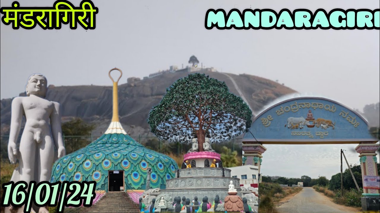 Mandaragiri Hill (Basadi Betta) One day Tour - YouTube