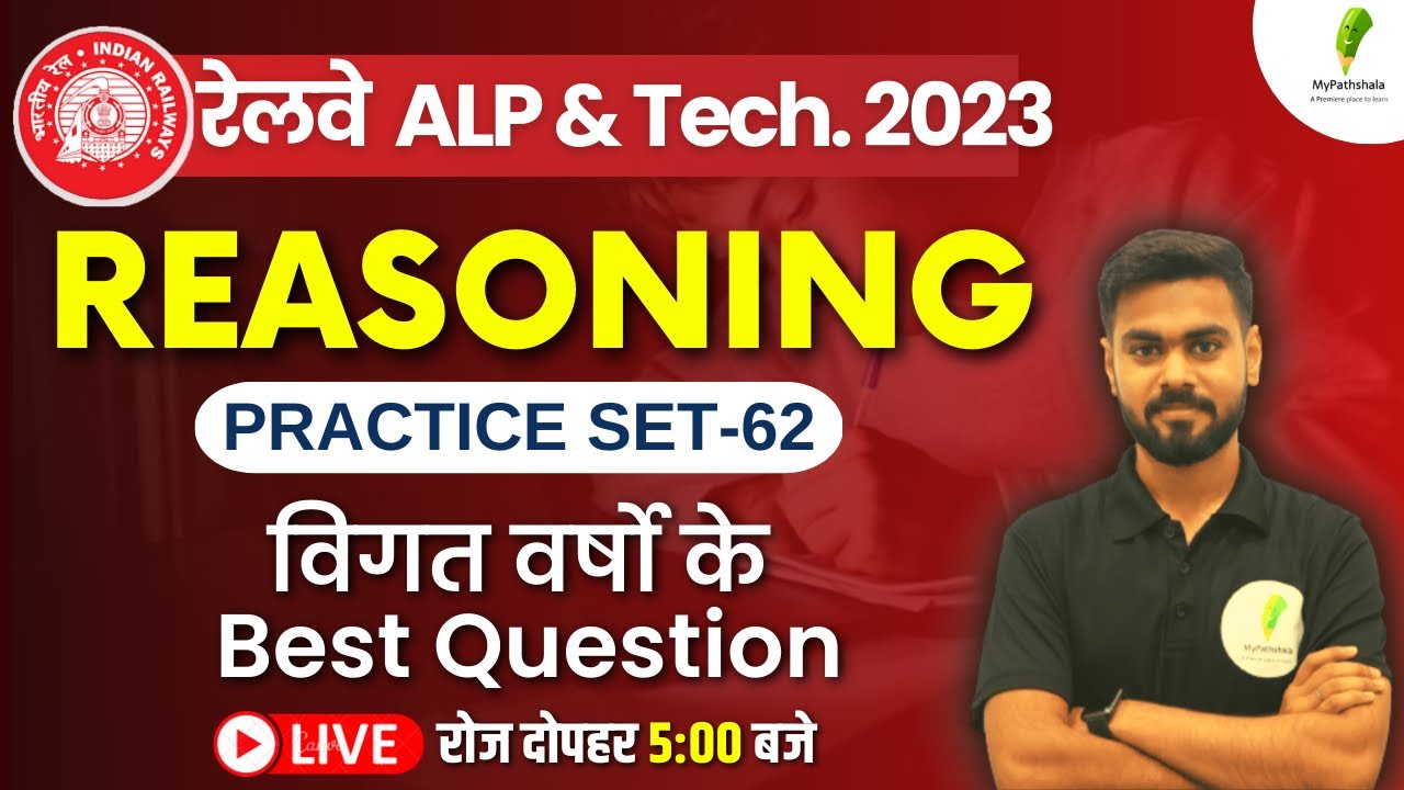 Previous year Solution | | ALP/TECH -2023 | REASONING | Practice Set-62 | BY - RISHABH SIR🔥🔥 ...