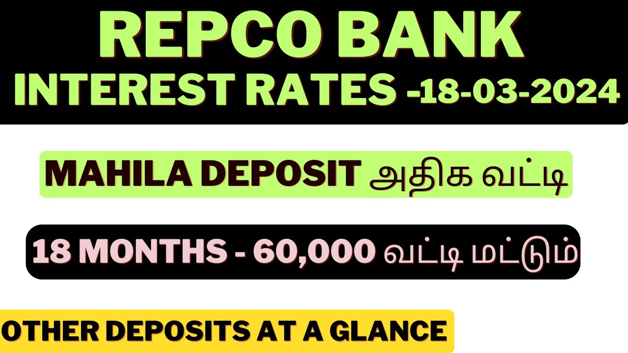 REPCO Bank Interest Rates | MAHILA Deposit | 18 Months - வட்டி மட்டும் ...