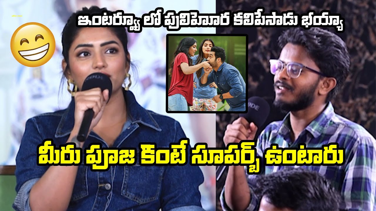 Eesha Rebba Interview For 'Mama Machindra' Movie With Memers - YouTube