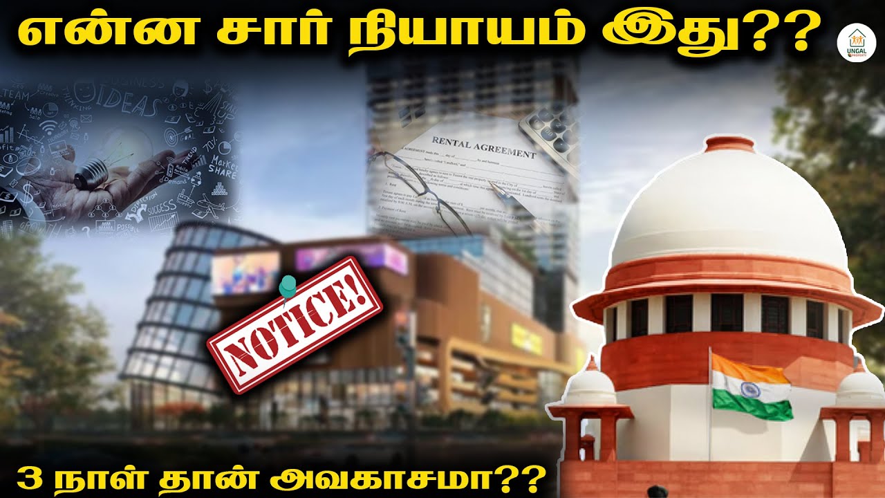 Rental Agreement போடவில்லை என்றால் இது தான் நிலைமை!! | SUNJITH SUNDAR ...