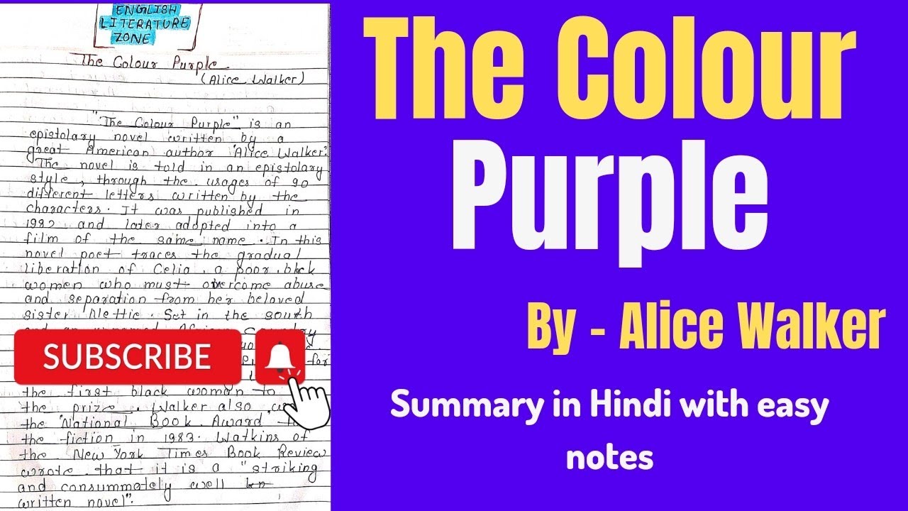 The Colour Purple The Colour Purple Summary In Hindi The Colour the-colour-purple-the-colour-purple-summary-in-hindi-the-colour