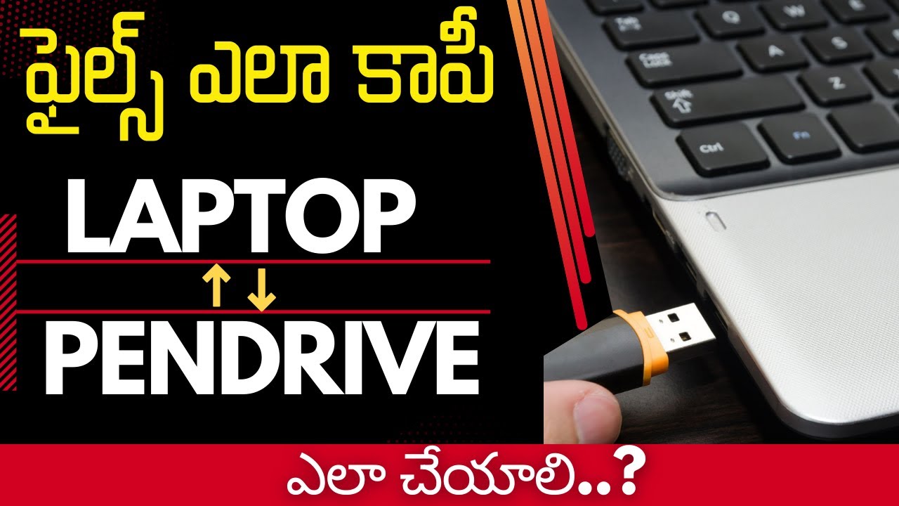 Copy Fles From Pendrive To Laptop Laptop copy-fles-from-pendrive-to-laptop-laptop