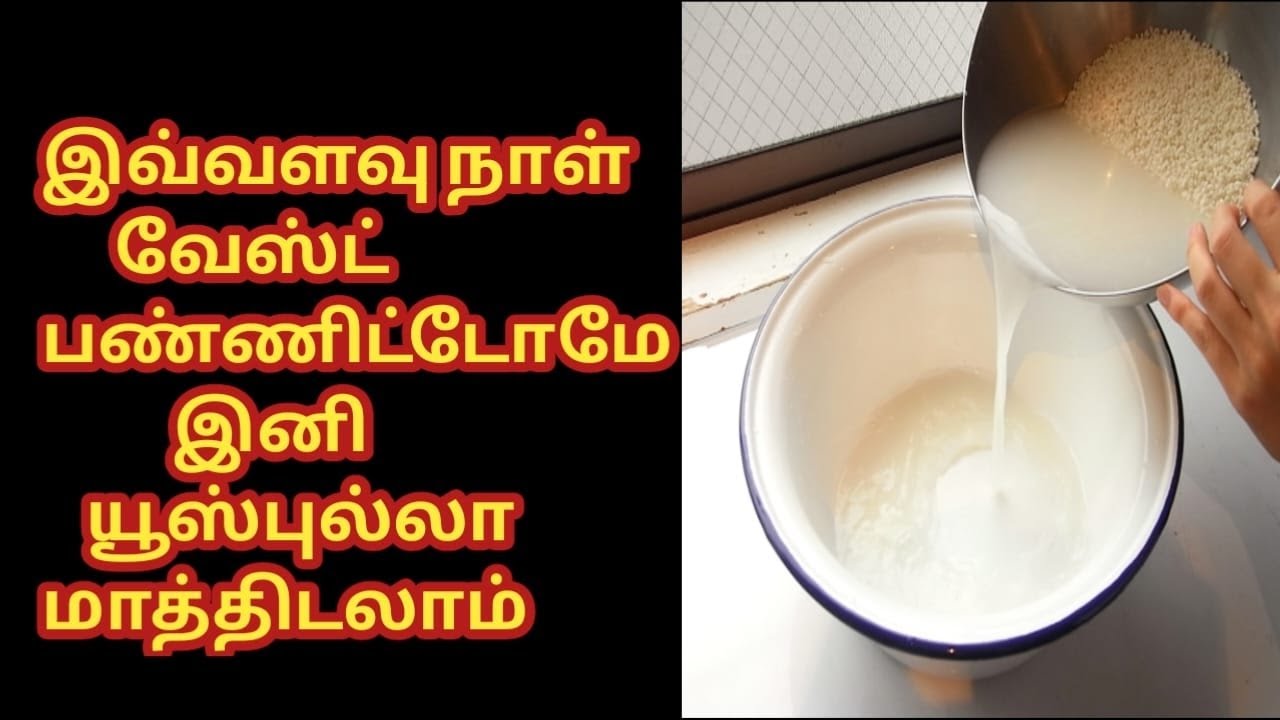Samayal Kurippu In Tamil/Tips In Tamil/Useful kitchen Tips In Tamil ...