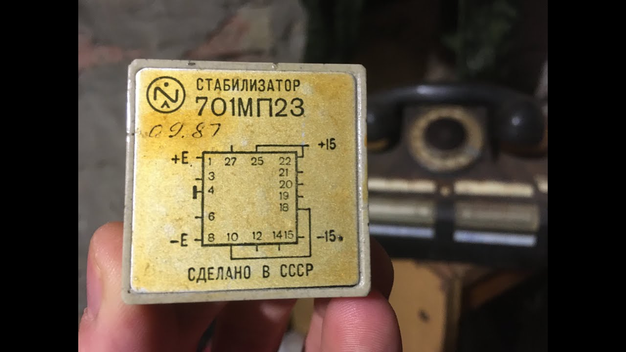 Что скрывает в себе СТАБИЛИЗАТОР (701МП23)!Золото платина палладий в ...